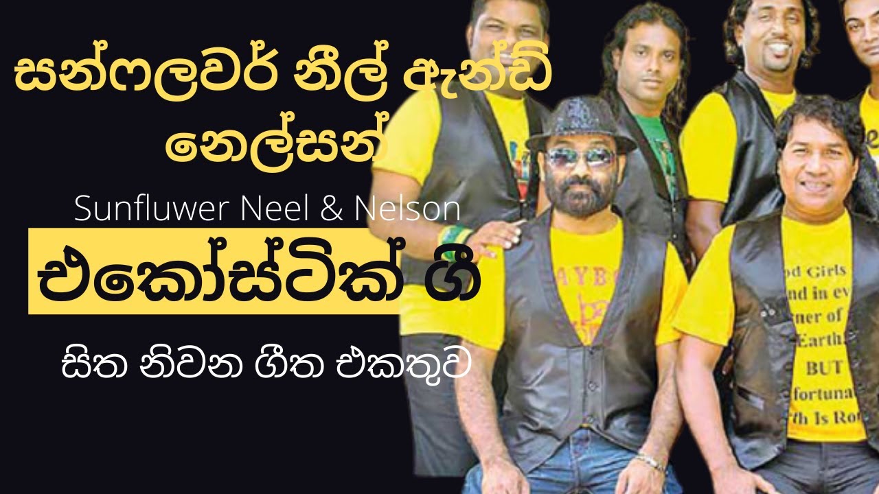 neel warnakulasuriya and nelson | Mind Relaxing Classical Songs - YouTube