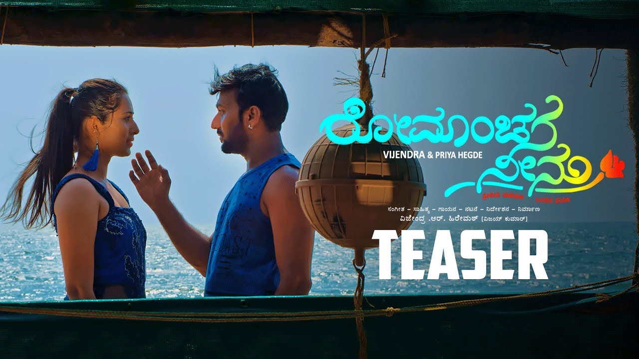 Romanchana Neenu Video Song - Teaser | New Kannada Album Song ...