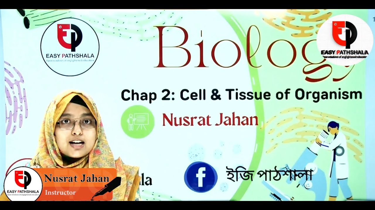 SSC Biology ,chapter- 2 || Part-16|| Cell & tissue of Organism ...