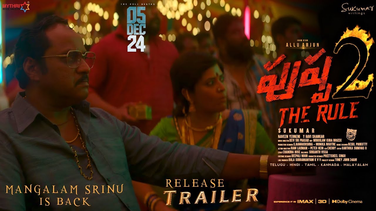 PUSHPA 2 THE RULE - SUNIL INTRO FIRST LOOK TEASER|PUSHPA 2 RELEASE ...
