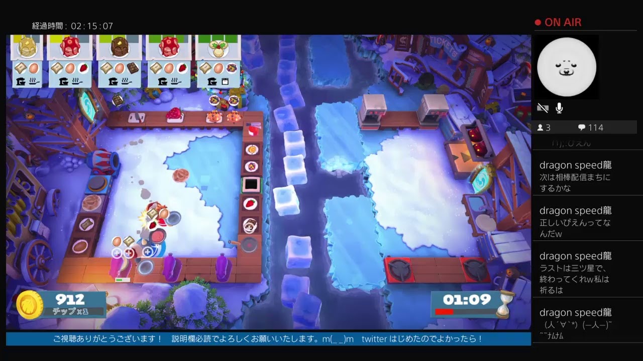 [ OVER COOKED 2 ] PS4版 フレンドさんとやるぞー！ 説明欄必読！ - YouTube