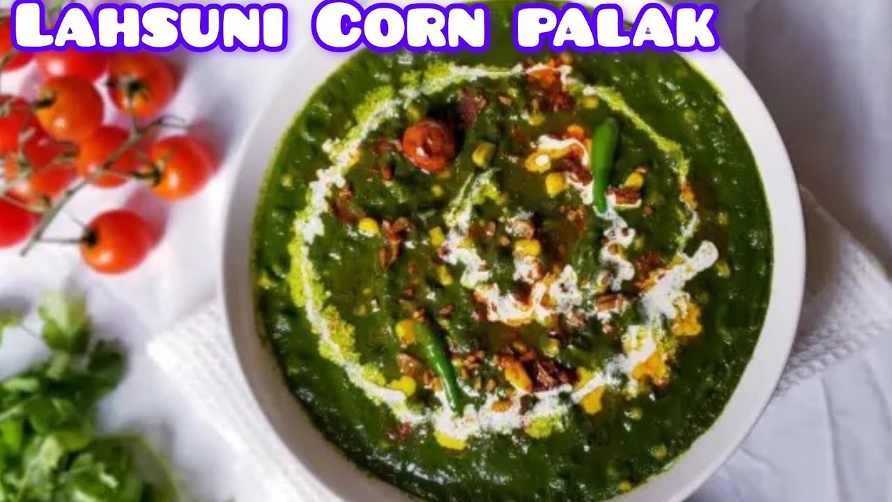 Corn Palak curry | Palak Sabji | PalakRecipes | Sweet Corn Recipe - YouTube