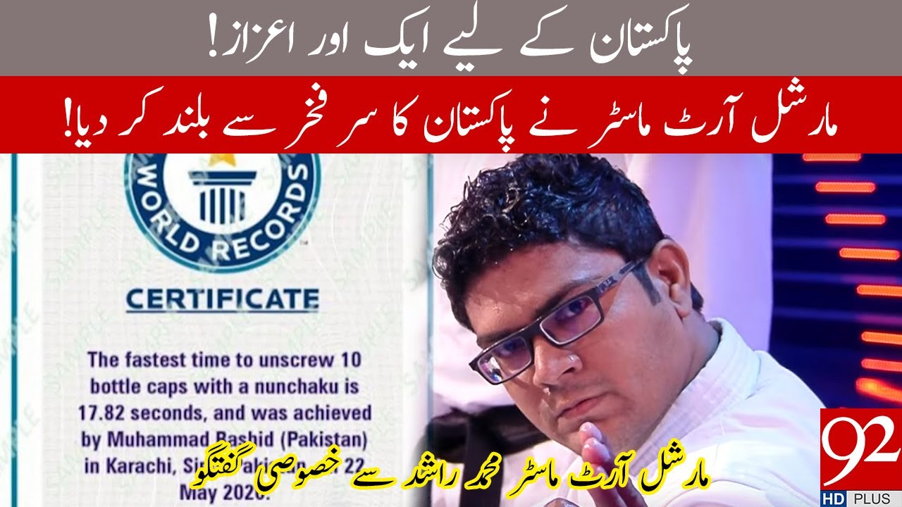 Martial Art Master Muhammad Rashid bags another Guinness Book World ...