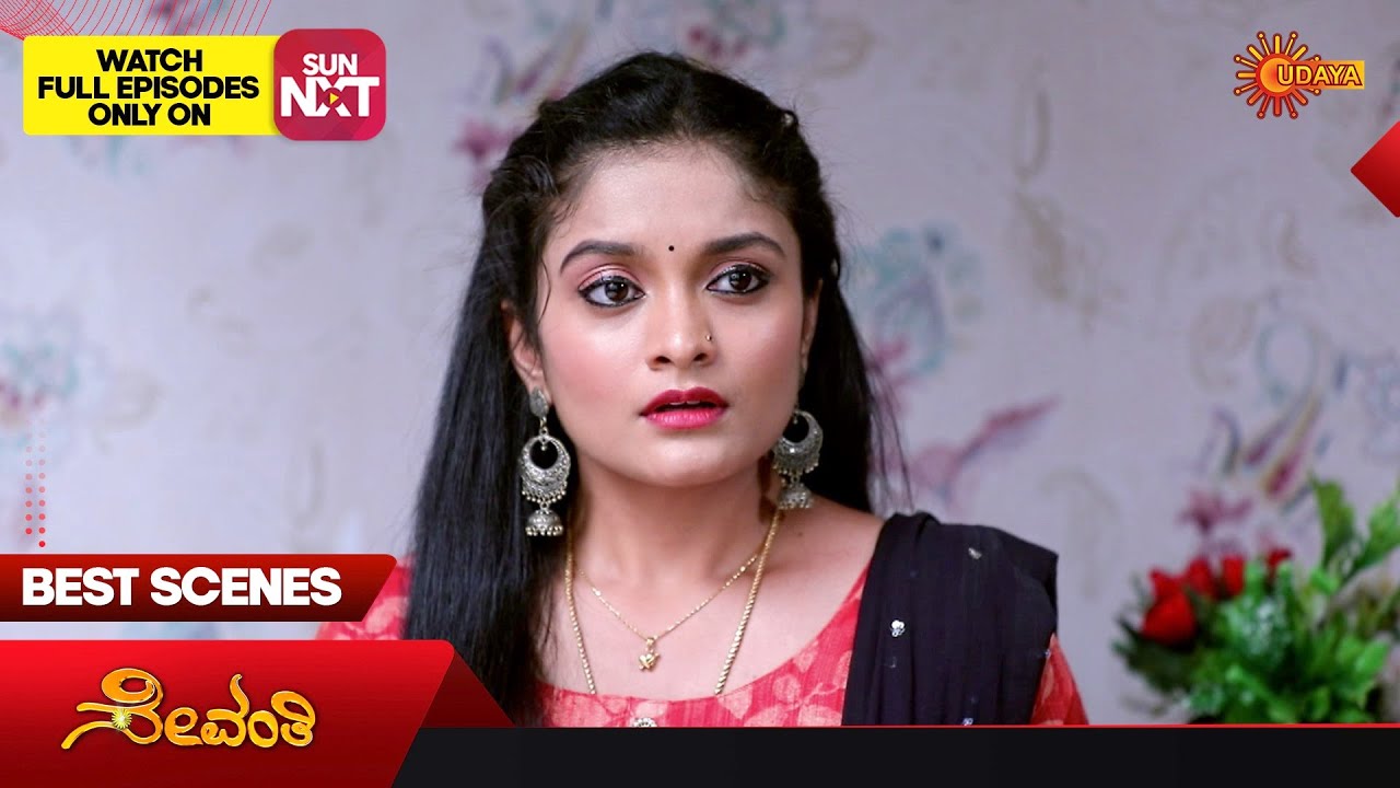Sevanthi - Best Scenes | 18 Dec 2023 | Kannada Serial | Udaya TV - YouTube