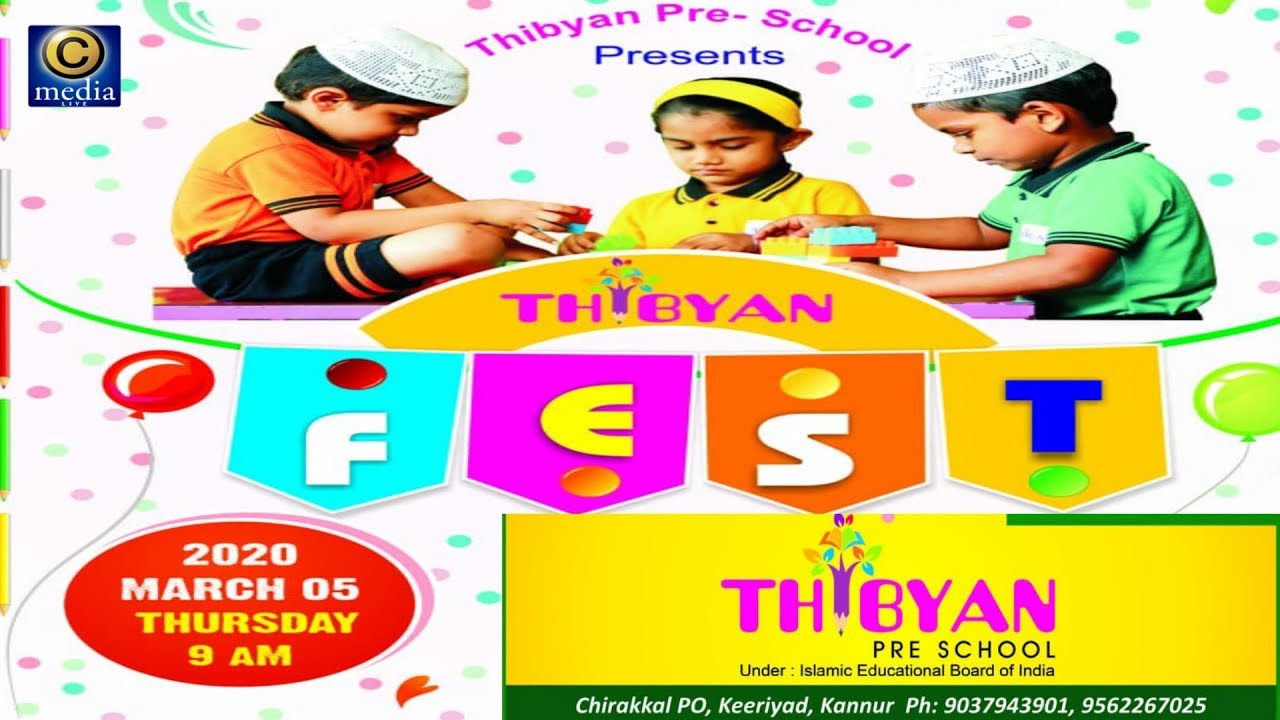 Thibyan Fest 2k20 | Islamic Pre- School | Riftha hall Manna ...