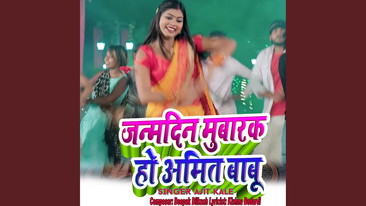Janmadin Mubarak Ho Amit Babu - YouTube