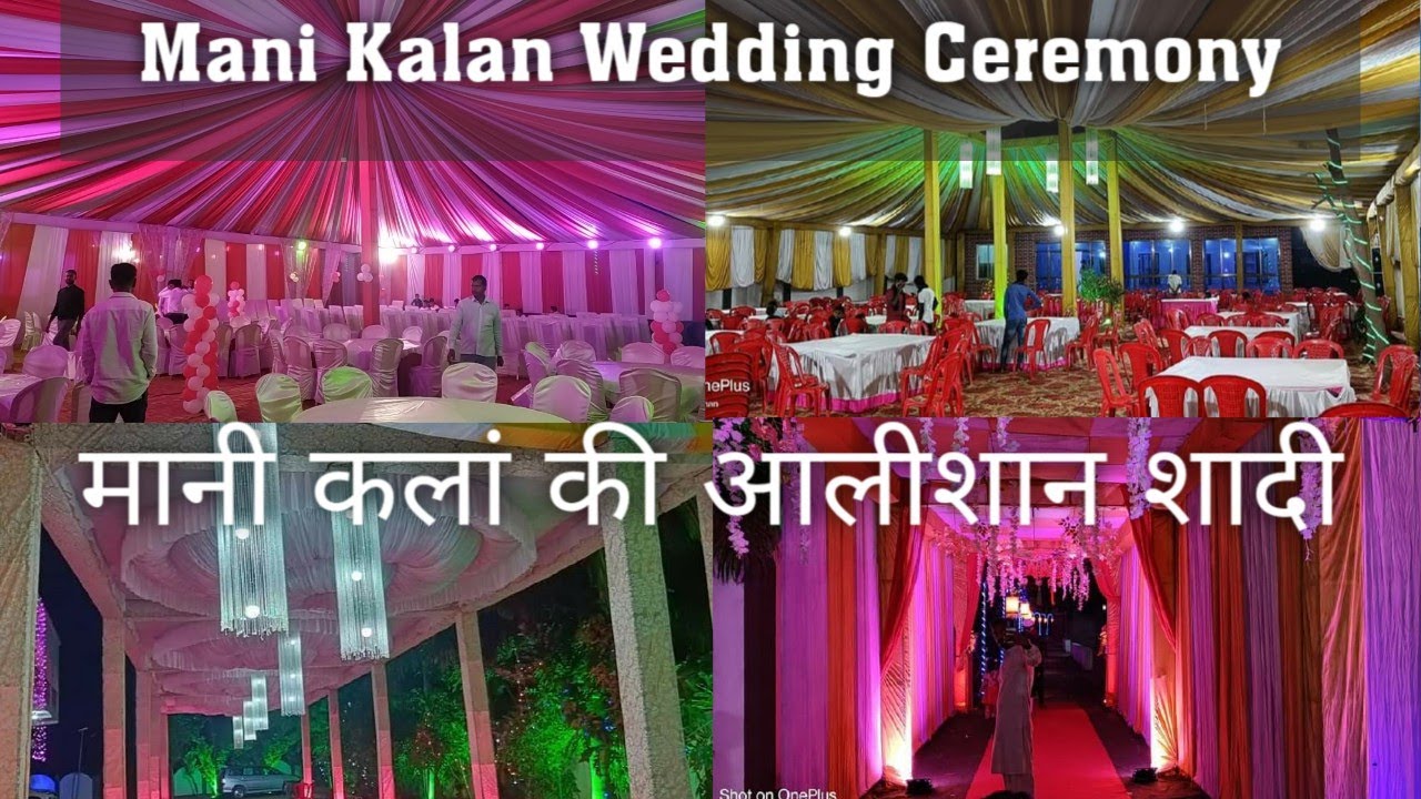 Mani Kalan Wedding Ceremony | Village Wedding | Jaunpur | Uttar Pradesh ...