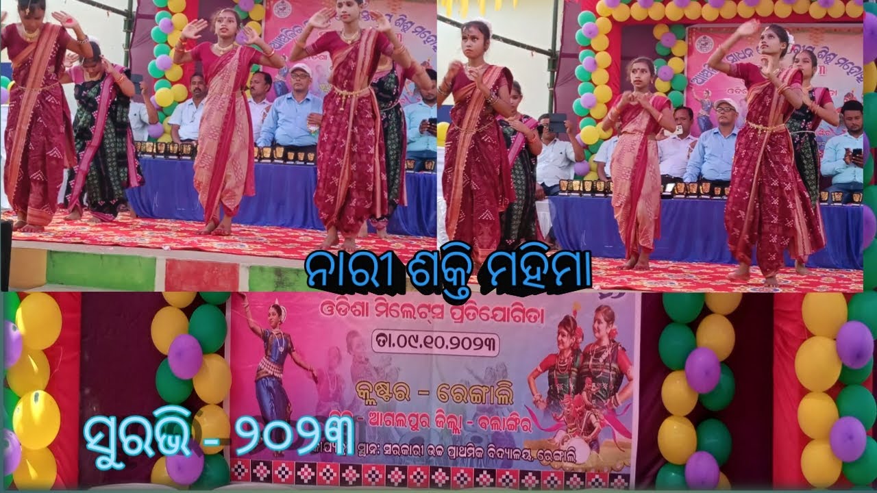 Nari sakti mahima // dance performances // at - Rengali nodal govt up ...