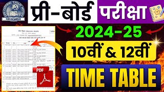 Mp Board Pre Board Pariksha Time Table 2024 25 10th 12th Pre Board Exam ...