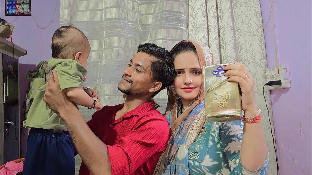 SEEMA. MEENA. NEW. VLOG. #seemaandsachin - YouTube