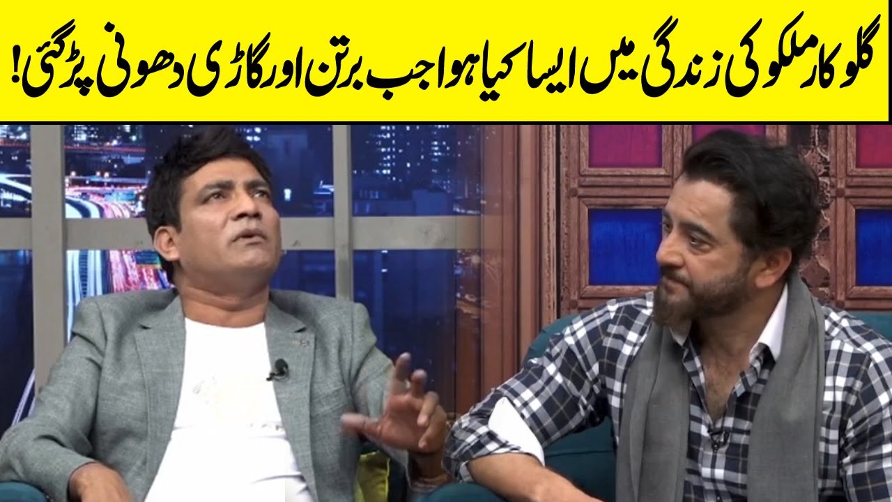Singer Malkoo Tells Emotional Story in Tanz o Maza With Kashif Mehmood ...