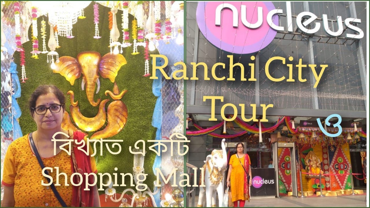 Ranchi City Tour আর বিখ্যাত Shopping🛍️💸 Mall / Ranchi City Tour & A ...