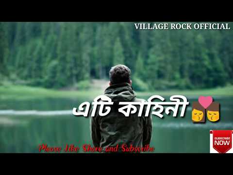 Bhal Pua Ati Kahini /what's app status video