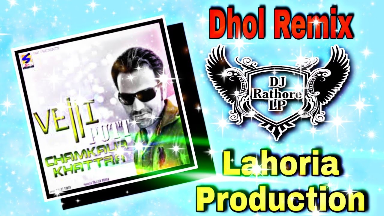 Velli Putt | Dhol Remix | Lahoria Production | Chamkaur Khattra | Asi ...