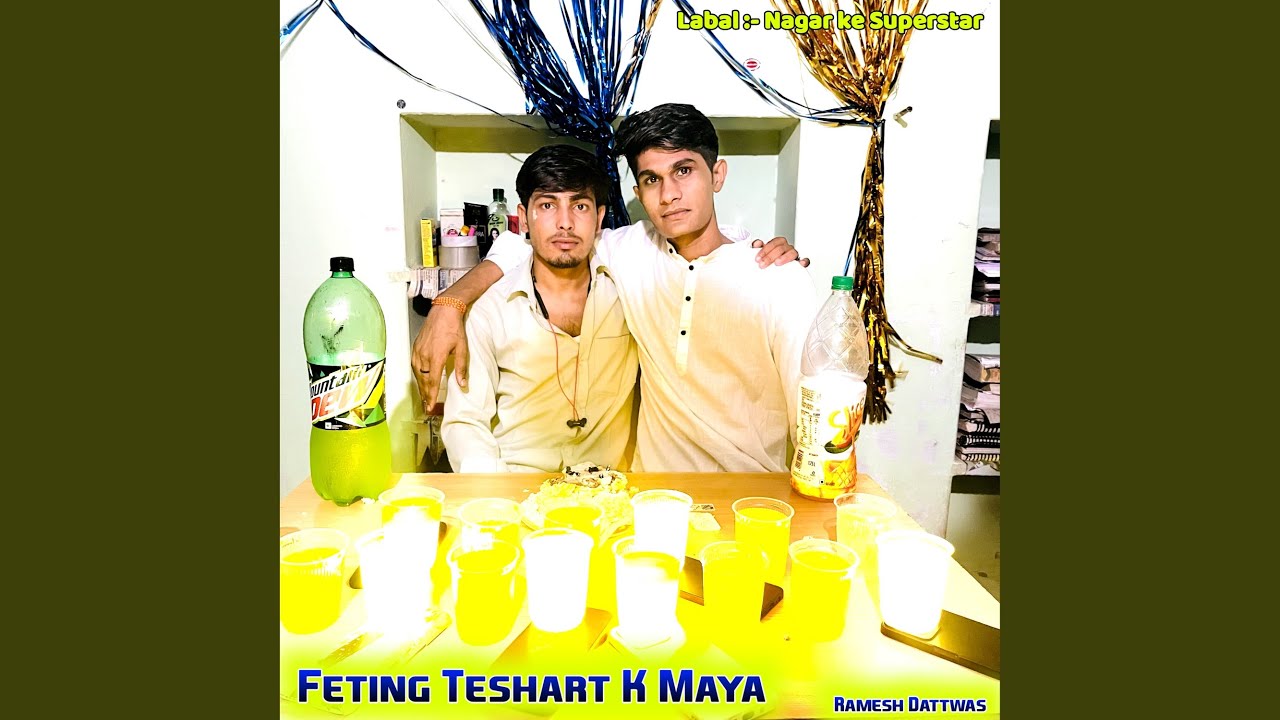 Feting Teshart K Maya (Rajasthani) - YouTube