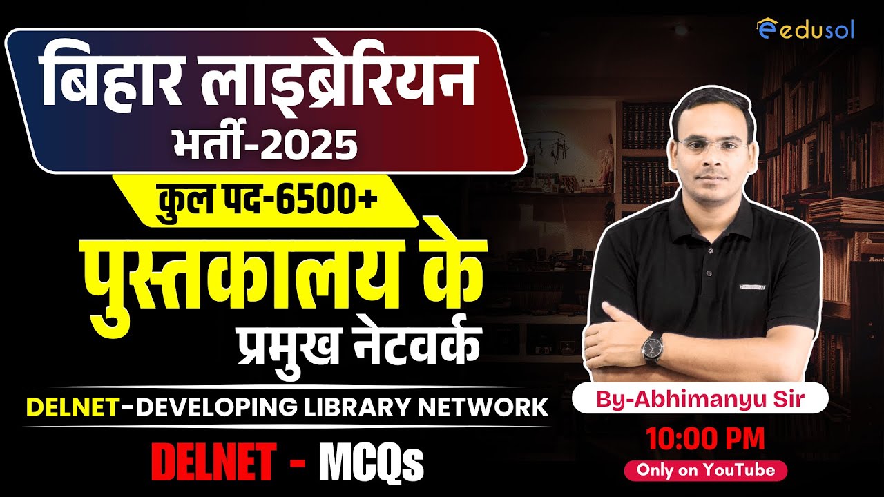 Bihar Librarian Vacancy 2025 | Bihar Librarian Library Network CALIBNET ...