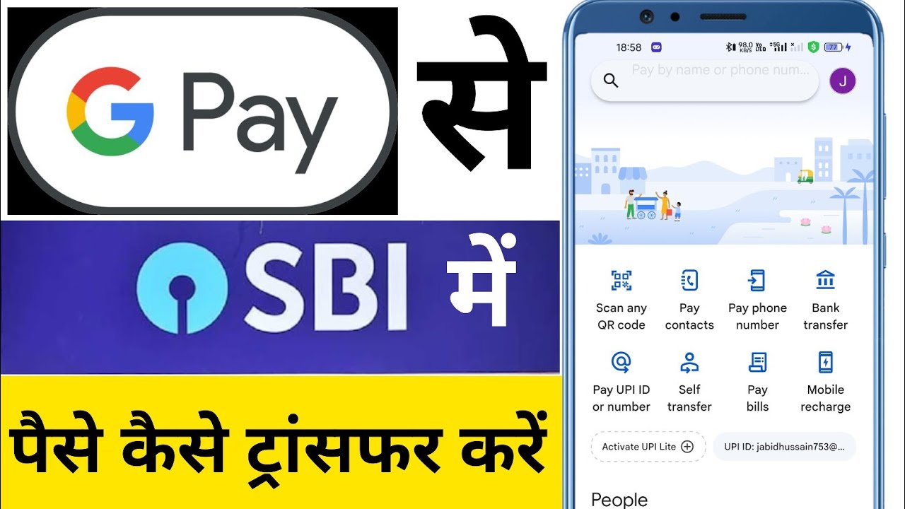 Google Pay से SBI BANK Account में पैसे कैसे Transfer करें | how to ...