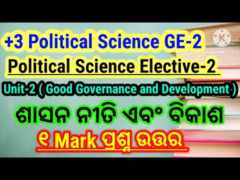 political science ge 2 | political science ge class | unit-2 | 1 Marks ...