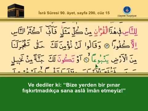 ONBEŞİNCİ CÜZ KURANI KERİM SAYFA 290 - İSRA SURESİ