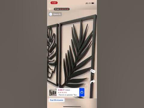 Видео-отзыв на декоративное настенное панно "Тропические Листья" отзыв ...