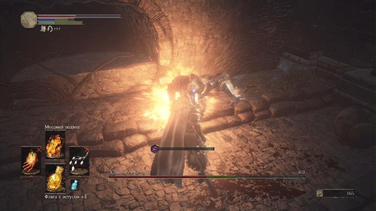 DARK SOULS III: The Fire Fades Edition_20250110170808 - YouTube