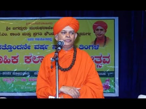 Shivamurthy Sharanaru क्यों हुए अरेस्ट? | ABP News - YouTube