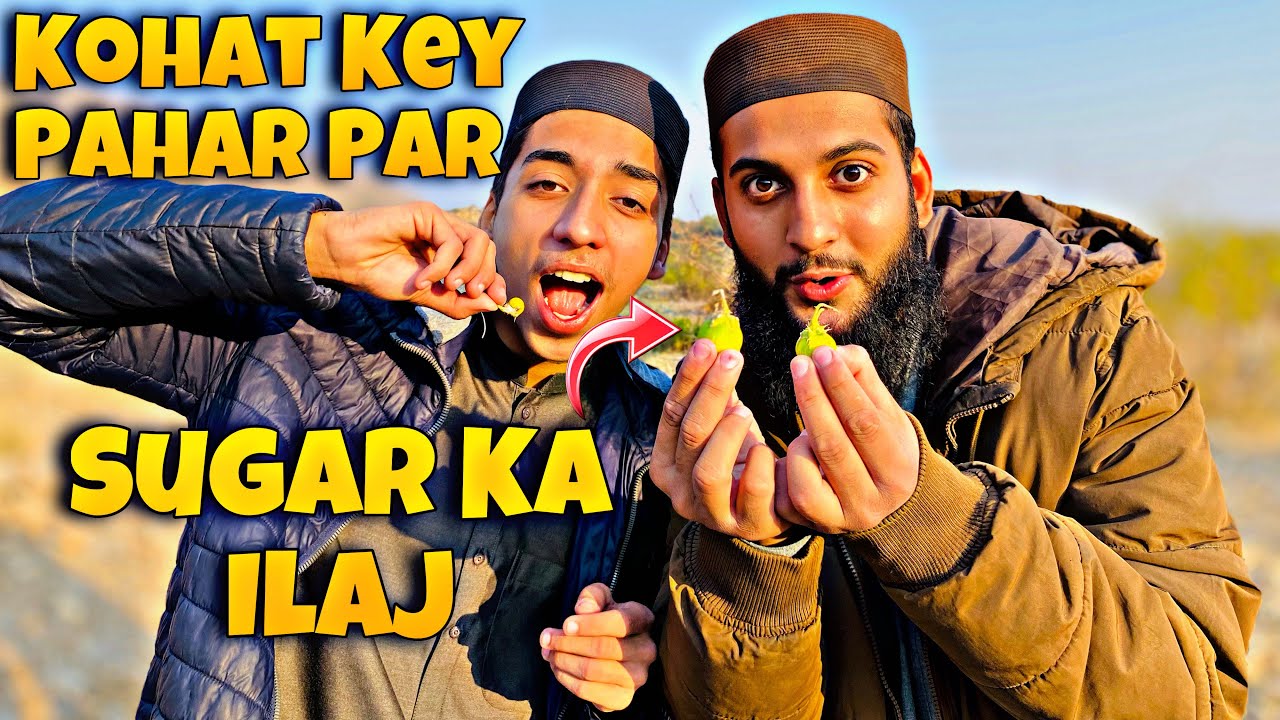 Kohat Key Pahar Par Sugar Ka ilaj | Sugar Ka ilaj 2024 - YouTube
