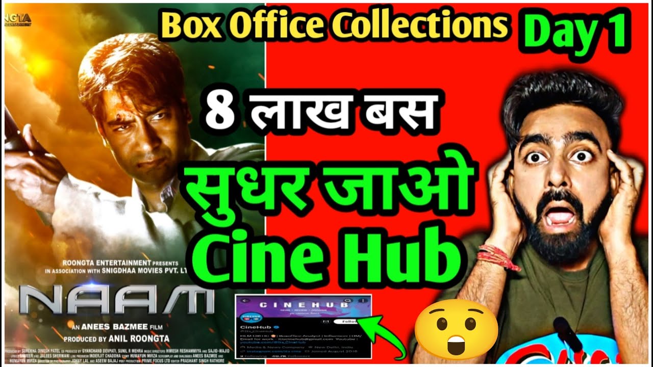 Naam Movie Box Office Collection Day 1 | Naam Movie Ajay Devgn Review ...