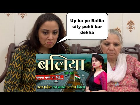 Ballia city Amazing Facts 🇮🇳 ! Ballia city ! 🇮🇳 Ballia city Uttar ...