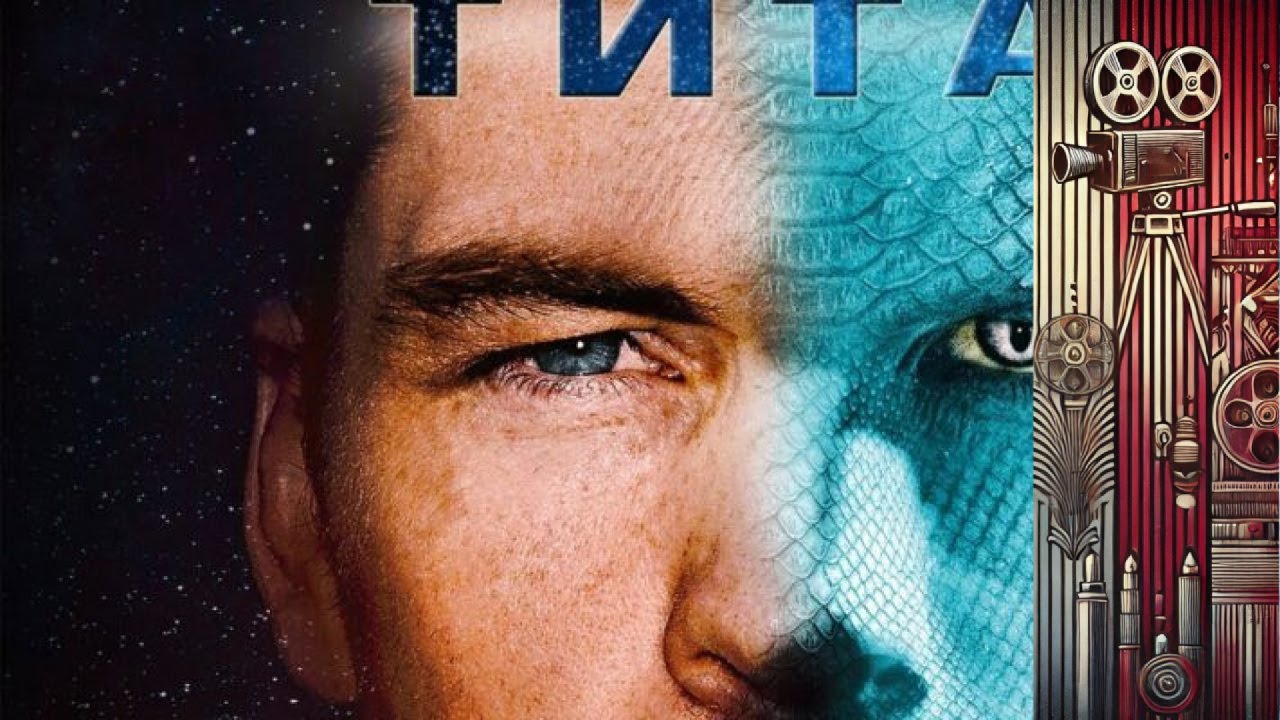 Titan Movie Meaning | What Meaning - YouTube