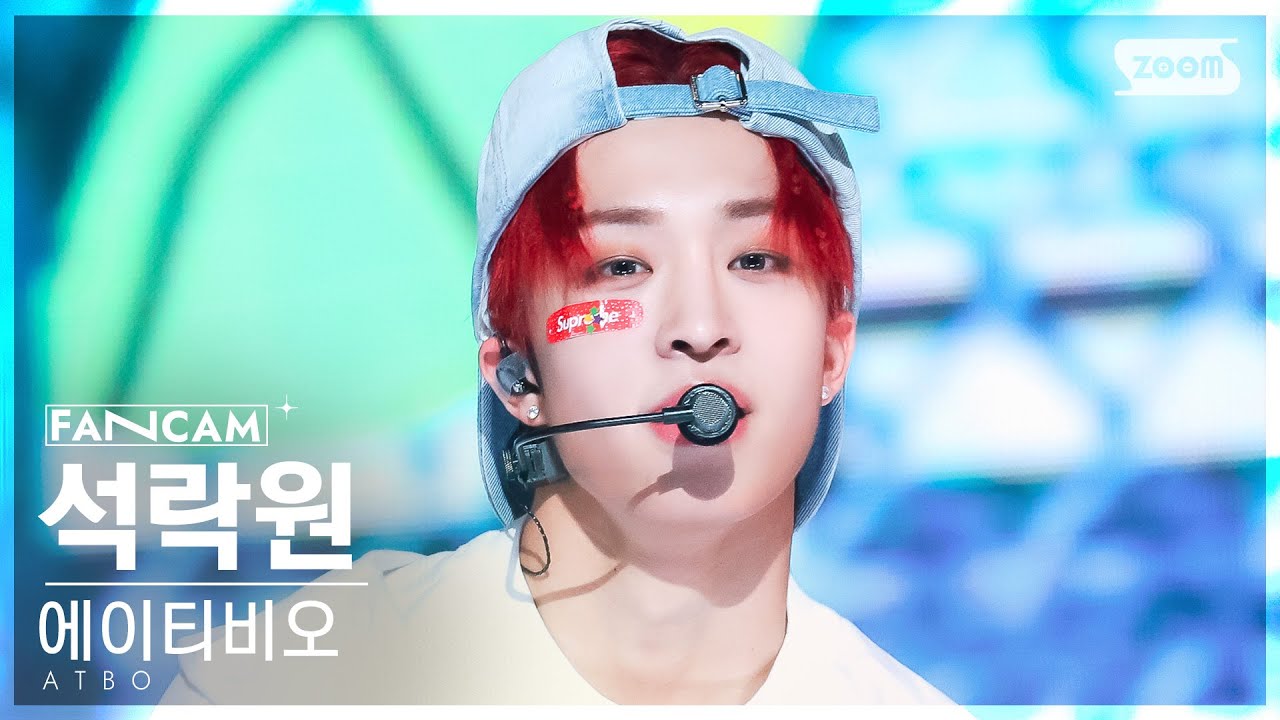 [안방1열 직캠4K] 에이티비오 석락원 'Next to Me' (ATBO SEOK RAKWON FanCam) @SBS ...