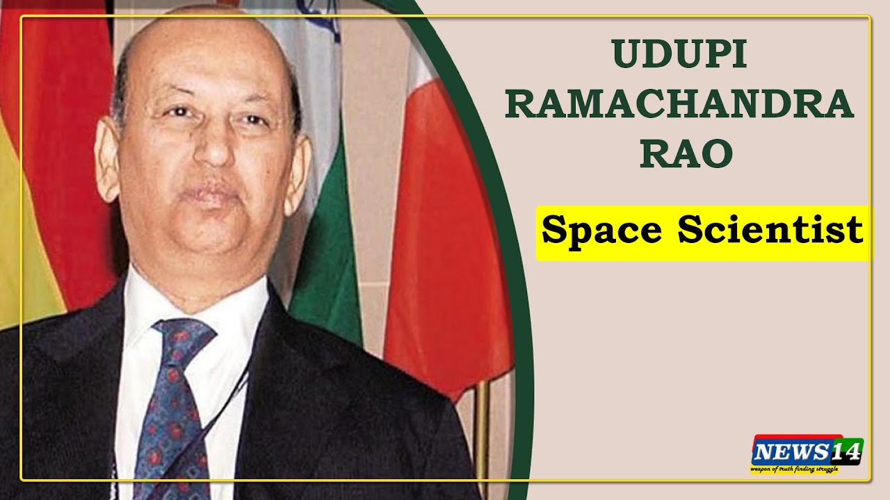 Space Scientist Prof. U.R.Rao Birthday Special - YouTube