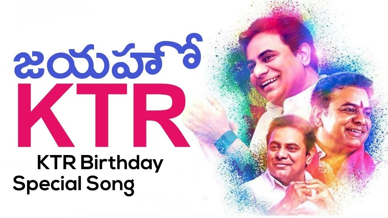 ktr birthday song 2021 ll happy birthday ktr l kcr l ktr birthday ...