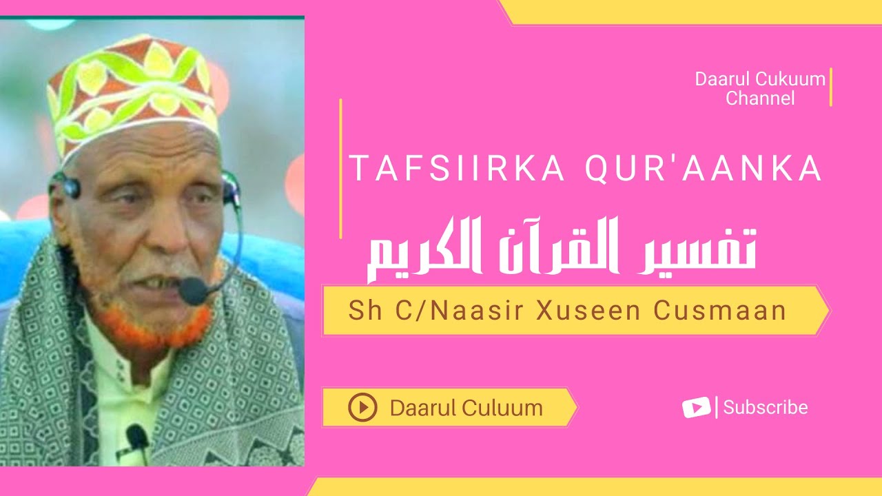157 dhaaha 1 -37 Sh C/naasir Xuseen Cusmaan - YouTube