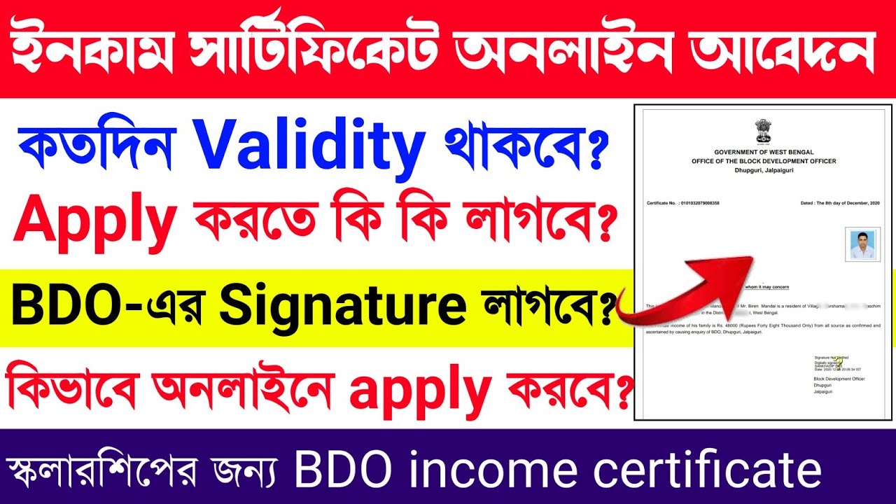 Income Certificate Validity Period Bdo Income Certificate Online income-certificate-validity-period-bdo-income-certificate-online