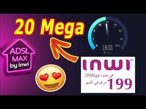 اتصالات إنوي 5G السرعة INWI #inwi #المغرب - YouTube
