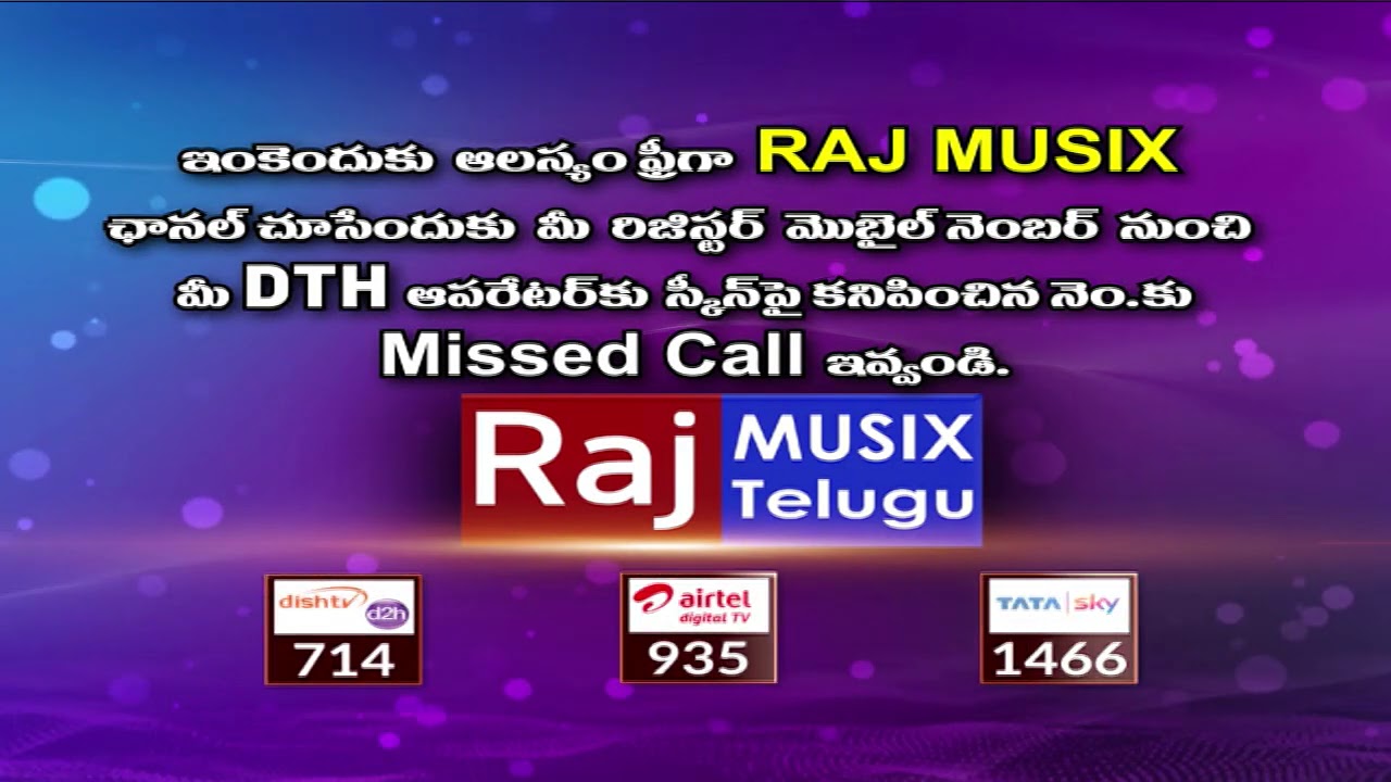 ఇప్పుడు ఫ్రీగా ఈ చానెల్స్ చూడండి | Vissa || Raj Musix Telugu || Raj ...