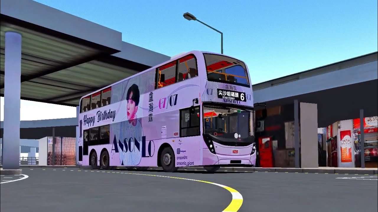 [60FPS][購物專線] OMSI KMB 6 盈暉臺→天星碼頭 (經：彌敦道) - YouTube