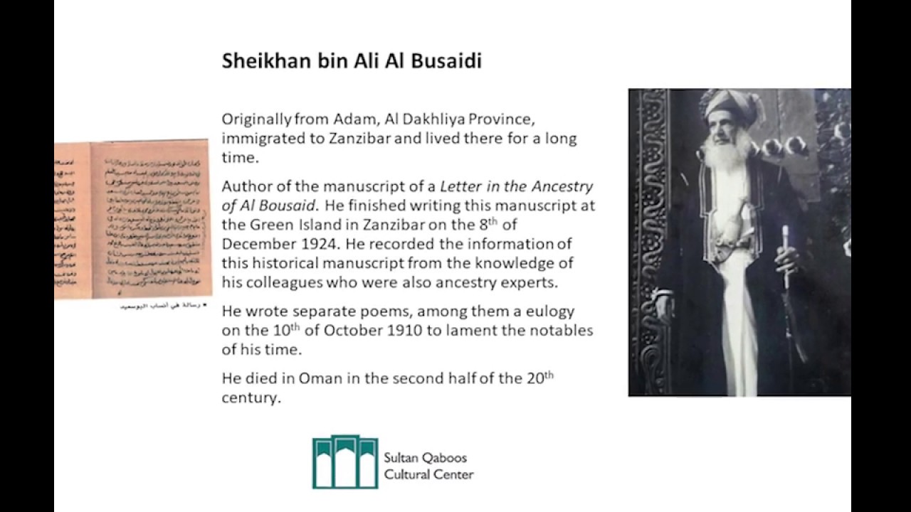 Notable Omani - Sheikhan bin Ali Al Busaidi - YouTube