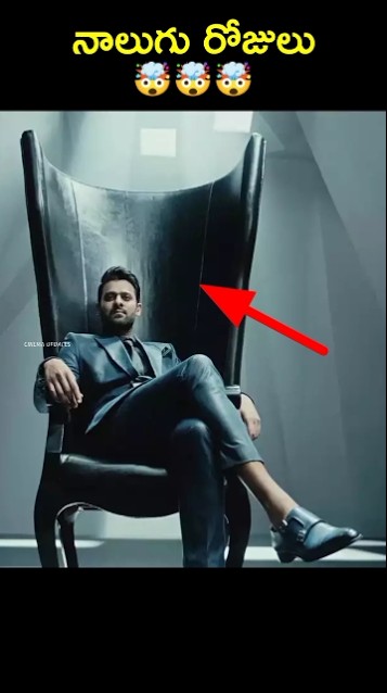 🤯 నాలుగు రోజులు discuss చేశారు | Saaho Climax Chair | prabhas - YouTube