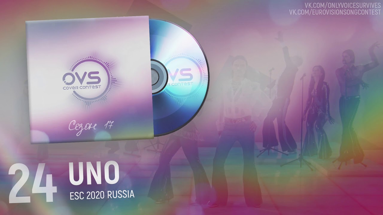 OVS17 - 24 - Uno (Russia 2020 cover) - YouTube