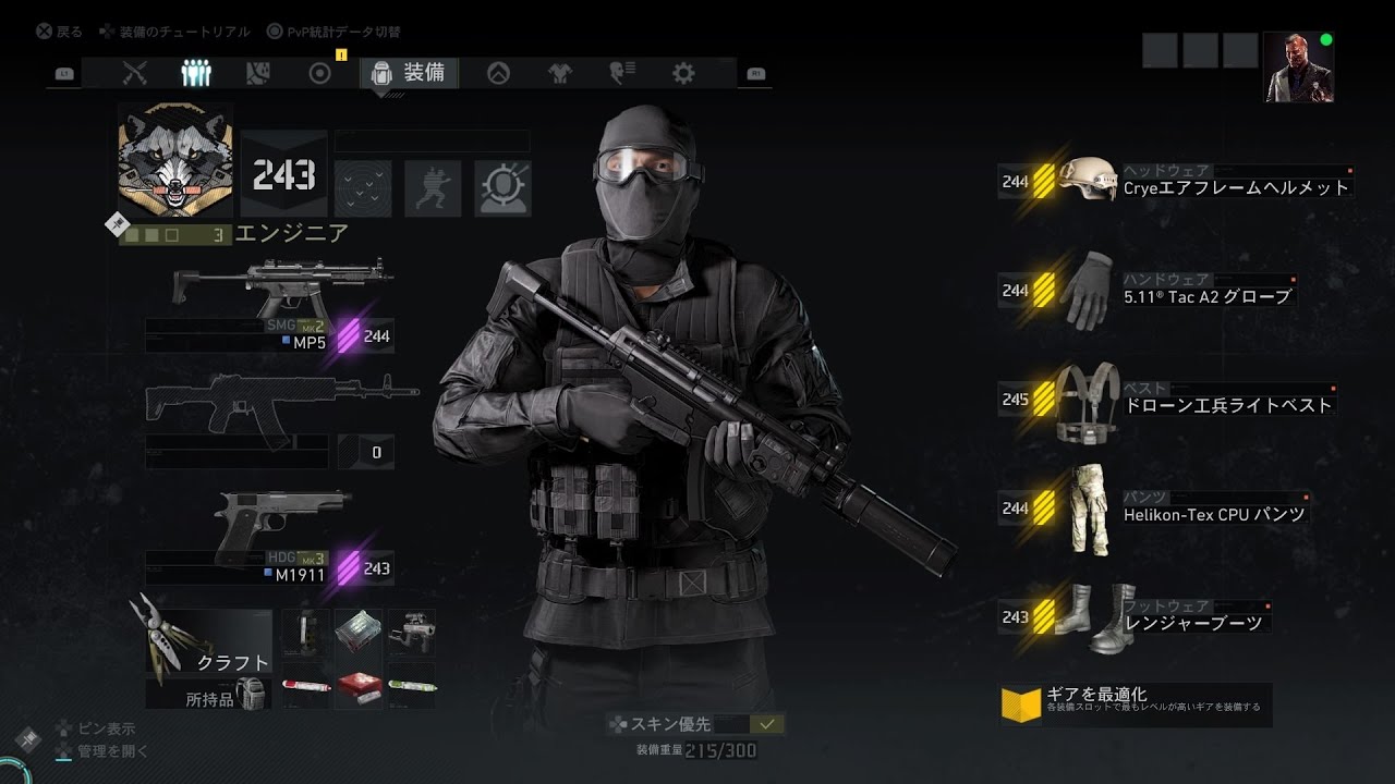 SAS兵士(COD:MWR)の服装【ゴーストリコン ブレイクポイント】MWR SAS outfit【GRBP】 - YouTube