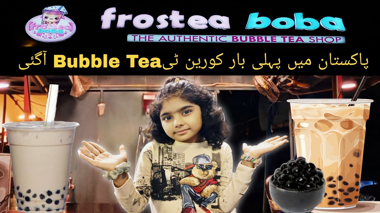 The Science of Boba Tea - Why It Tastes So Good - YouTube