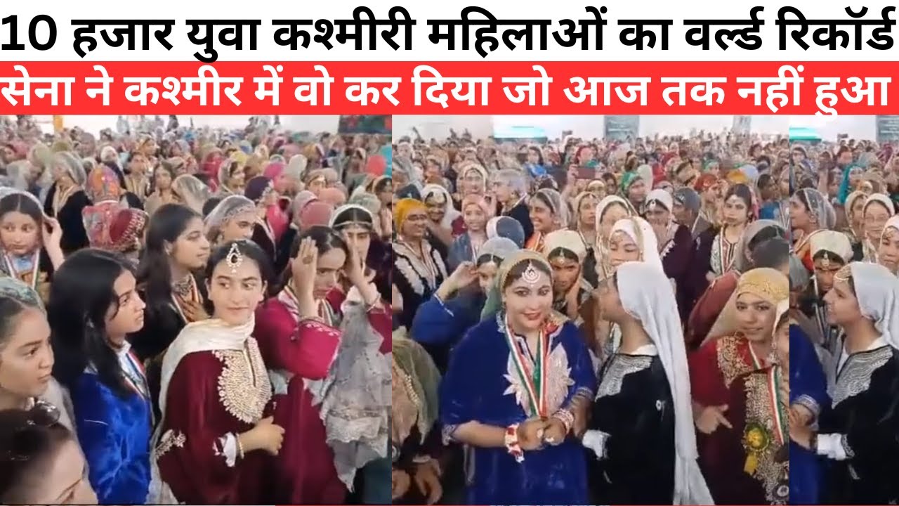 Kashmir Yuth Women create world record Doing Kashmiri Folk Dance in ...