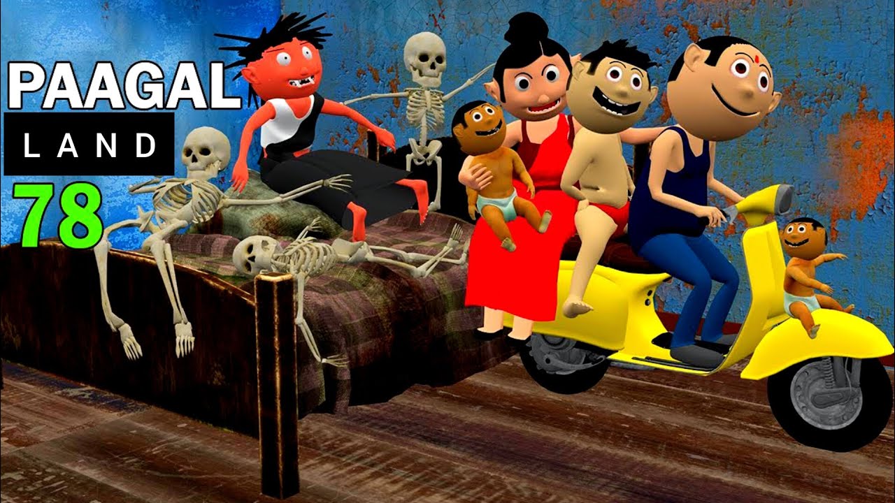 PAAGAL BETA 78 | PAGAL LAND 86 | Desi Comedy Video | Jokes - YouTube