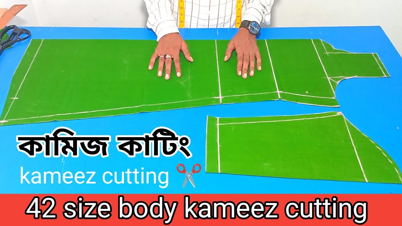 এতো সহজ কামিজ কাটিং নতুনরাও সহজেই পারবেন Kameez Cutting And Stitching ...