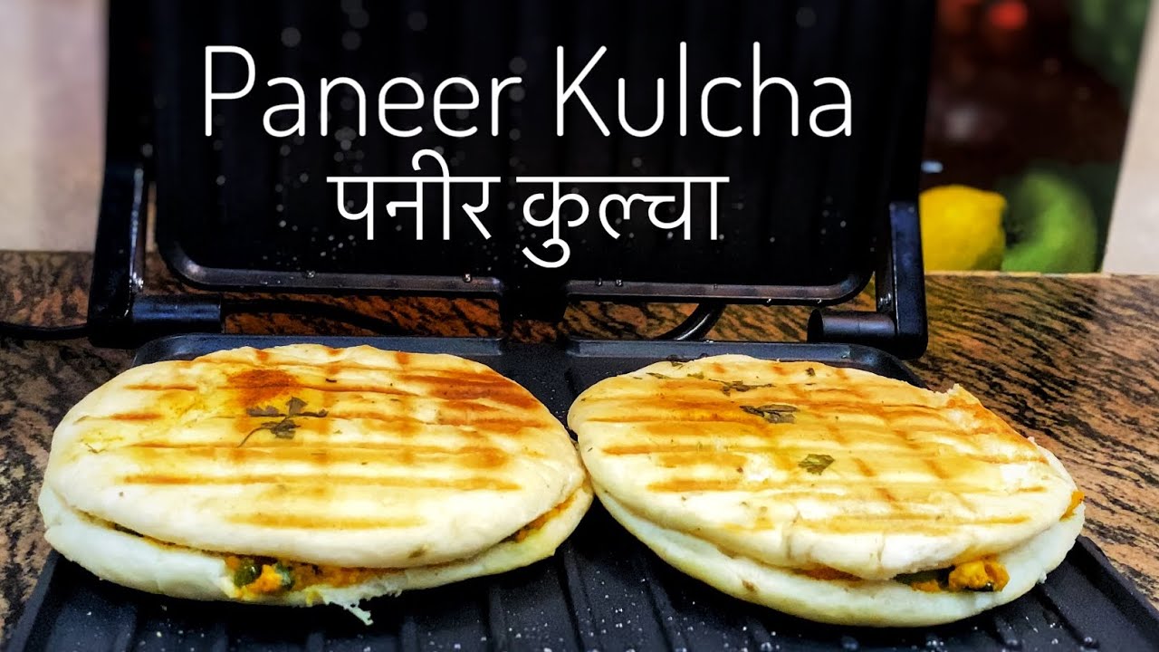 Paneer Stuffed Kulcha Sandwich | पनीर कुल्चा | Cottage Cheese ...