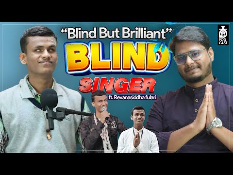 KARNATAKA'S BLIND SINGER REVANA SIDDHA FULARI PODCAST BLIND but BRILLIANT -  Akarsh Haralakatta