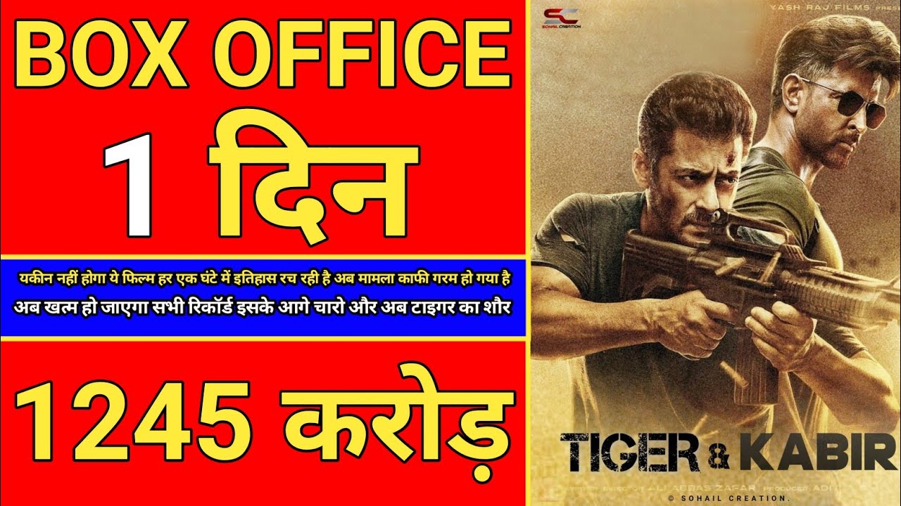 Tiger 3 Advance Booking Collection, Salman Khan, Katrina kaif, Emraan H ...