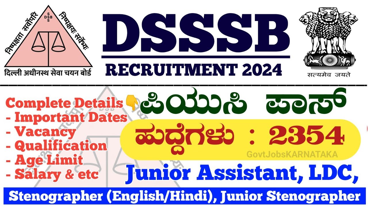 DSSSB Recruitment 2024 | DSSSB LDC/Stenographer/Junior Assistant ...